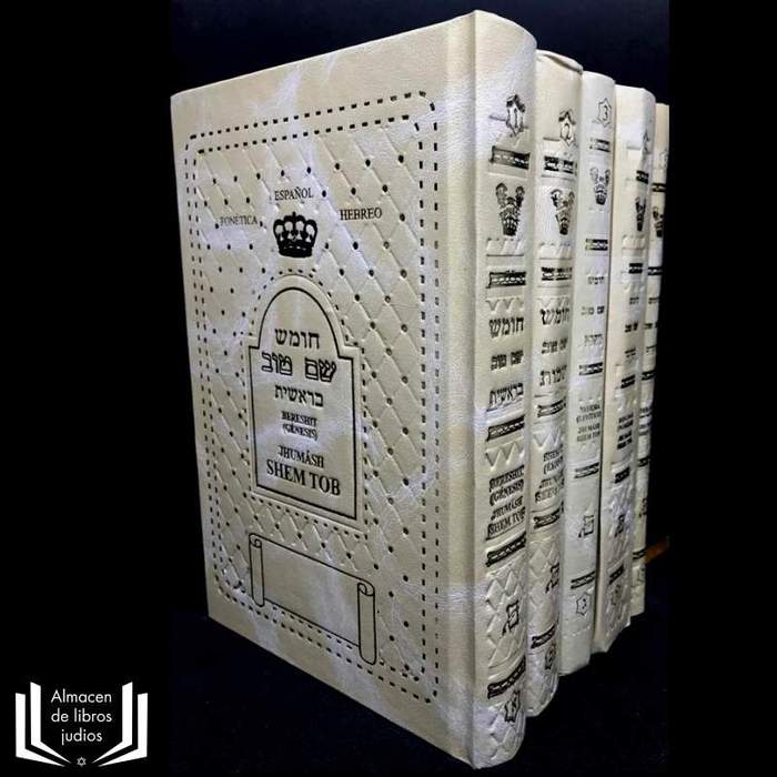 Jumash Shem Tob (Set 5 Tomos)