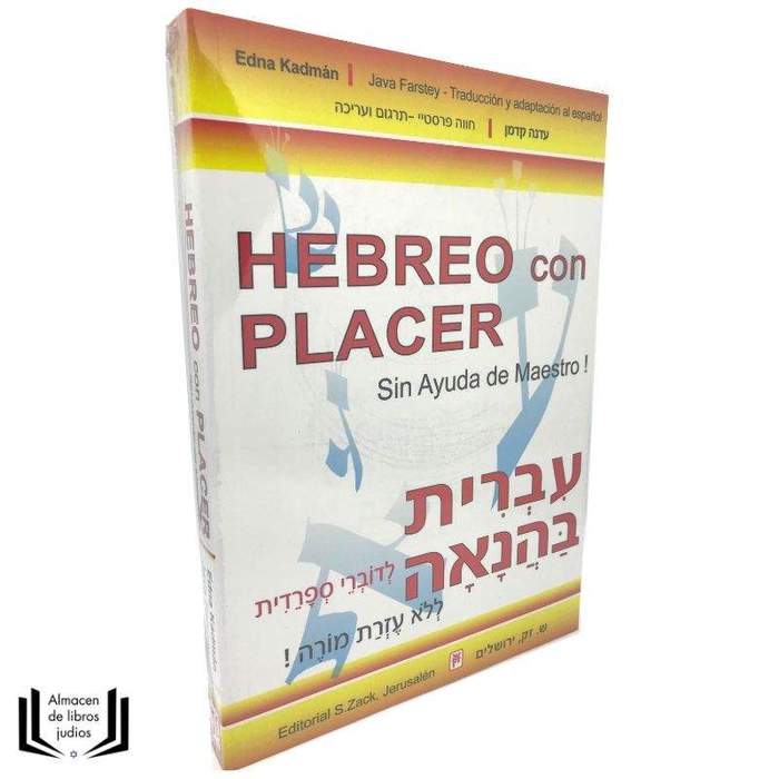 Hebreo con Placer Sin Ayuda de Maestro (Incluye 2 CDs)